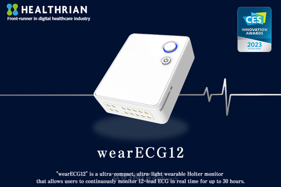 Healthlian exhibits home wearable Holter monitor at KIMES 2023 ...