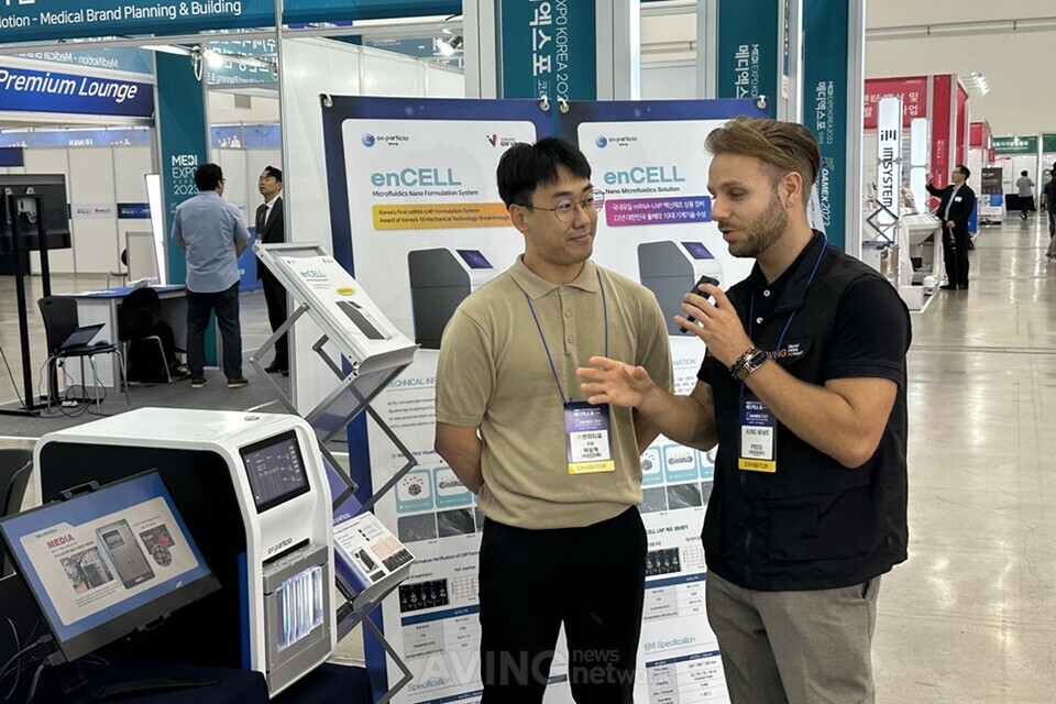 'MEDI EXPO KOREA 2023 & KOAMEX 2023 LIVE' vividly captures the present ...
